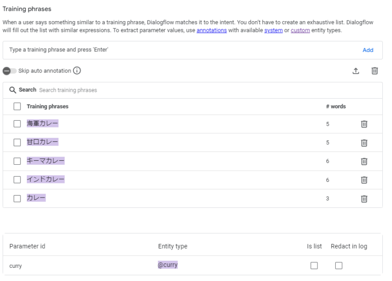 Dialogflow CXでAgentを作成するときのTips – TechHarmony