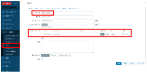 ZabbixとCloudWatch、どっちを使えばいいの？ 監視ツール選定のポイントまとめ – TechHarmony