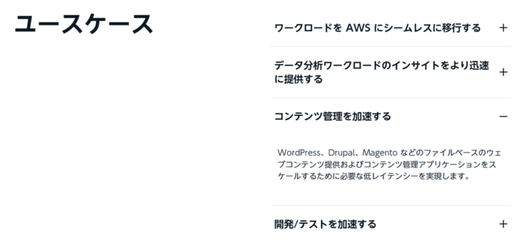 WordPressコンテンツ共有にAmazon FSx for OpenZFSを利用する – TechHarmony
