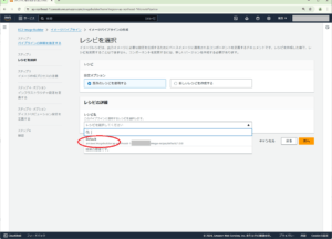 Amazon EC2 Image Builder を使い倒す – TechHarmony