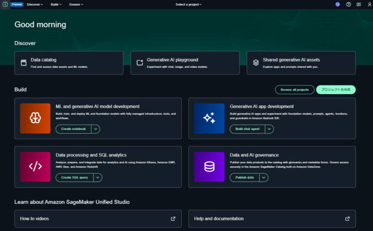 【re:Invent 2024発表】次世代 Amazon SageMaker Unified Studio に触ってみた – TechHarmony