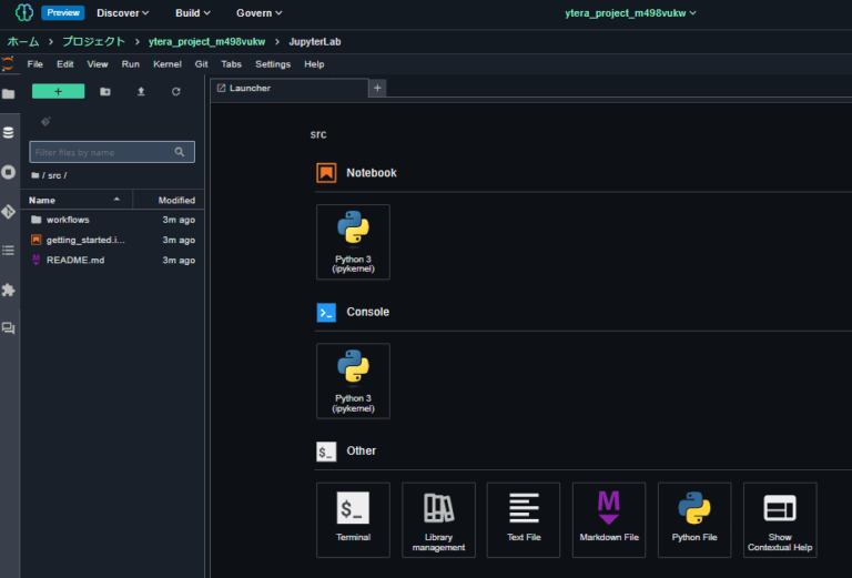 【re:Invent 2024発表】次世代 Amazon SageMaker Unified Studio に触ってみた – TechHarmony