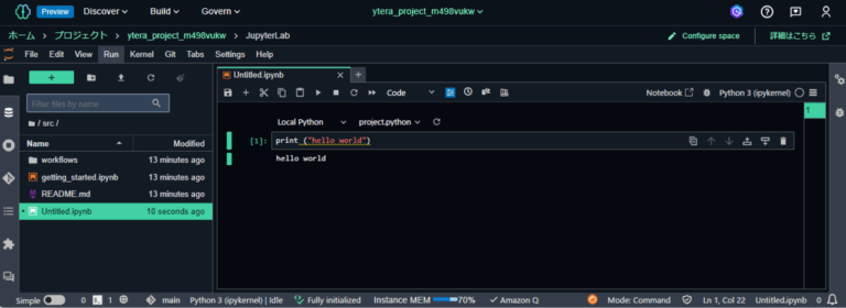 【re:Invent 2024発表】次世代 Amazon SageMaker Unified Studio に触ってみた – TechHarmony