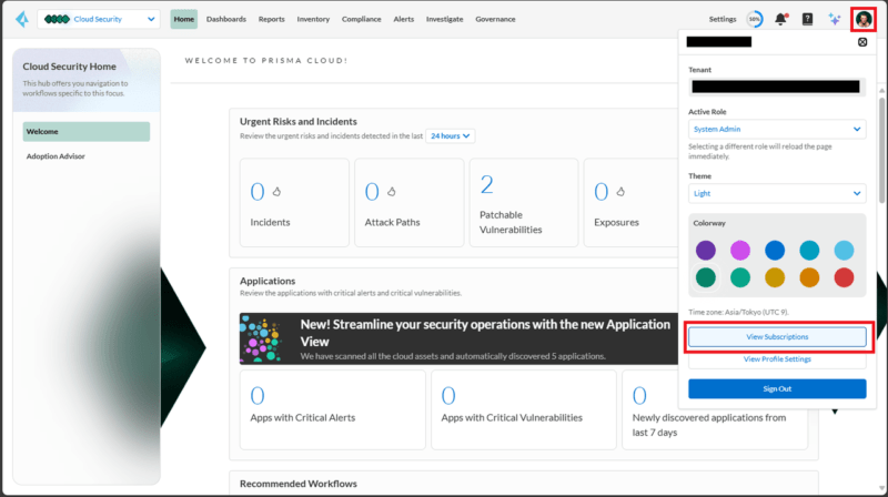 CIEMとは？Prisma CloudのIAMセキュリティを解説 – TechHarmony