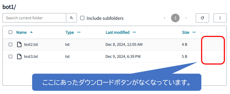 Storage Browser for Amazon S3 でダウンロードを無効にする – TechHarmony