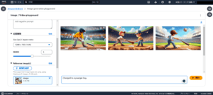 Amazon Nova Canvas で画像生成してみた – TechHarmony
