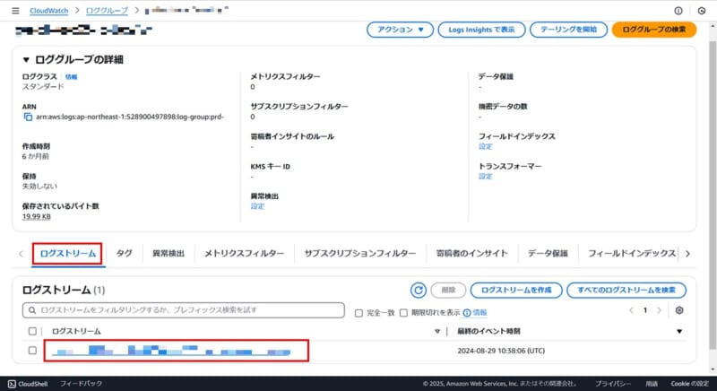 AWS Systems Manager の Patch Manager で OS パッチ適用を自動化してみた – TechHarmony