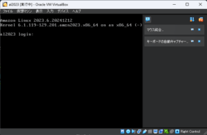 Amazon Linux 2023をオンプレミスのVirtualBoxで動かしてみた – TechHarmony