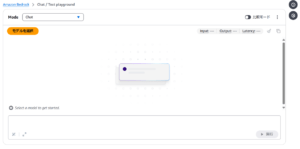 Amazon Nova を触ってみた (テキスト生成編) – TechHarmony