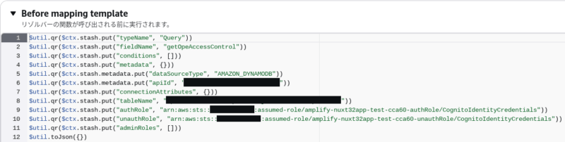 AWS AppSync API の認可方式について – TechHarmony