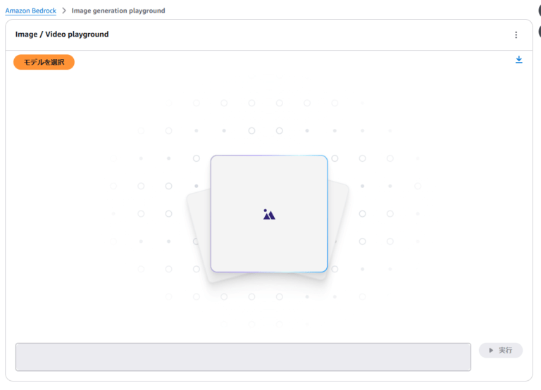 Amazon Nova を触ってみた (画像＆動画生成編) – TechHarmony