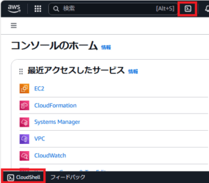 AWS Site-to-Site VPN 接続を検証してみた – TechHarmony