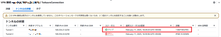 Azure-AWS間でVPN接続した環境をARMテンプレートとAWS CloudFormationで作成する – TechHarmony