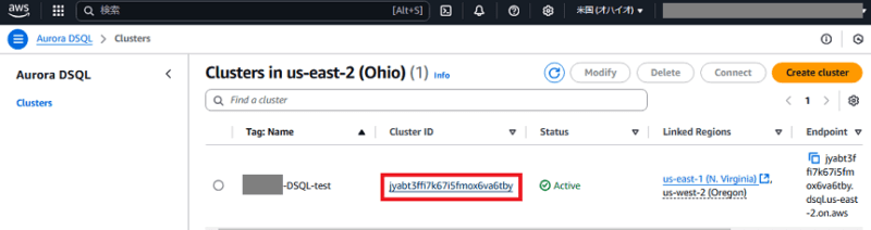 Amazon Aurora DSQL について調べてみた (構築編) – TechHarmony