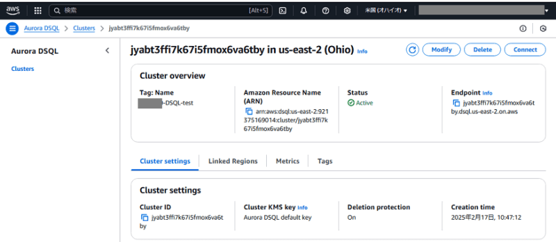 Amazon Aurora DSQL について調べてみた (構築編) – TechHarmony