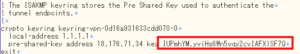 AWSのVPC間でAWS Site-to-Site VPNを構成する – TechHarmony