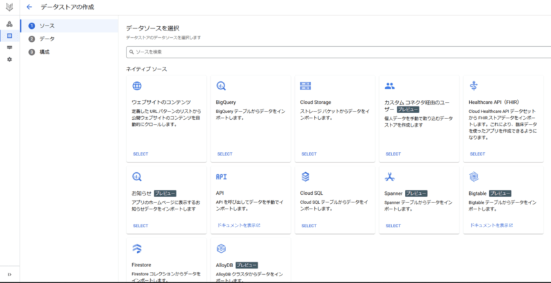 【Google Cloud】Agentspaceについてご存じですか？③「Agent呼び出し編」 – TechHarmony