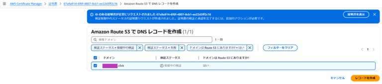DifyをAWS上にホスティングして、全社トライアル環境を提供しています！～Difyで始めるRAGアプリケーション開発～ – TechHarmony