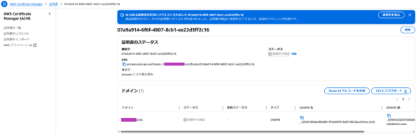 DifyをAWS上にホスティングして、全社トライアル環境を提供しています！～Difyで始めるRAGアプリケーション開発～ – TechHarmony
