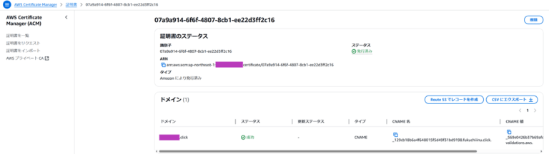 DifyをAWS上にホスティングして、全社トライアル環境を提供しています！～Difyで始めるRAGアプリケーション開発～ – TechHarmony