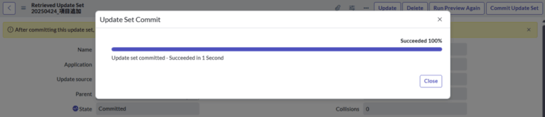 【ServiceNow】更新セット移送の基本ガイド – TechHarmony