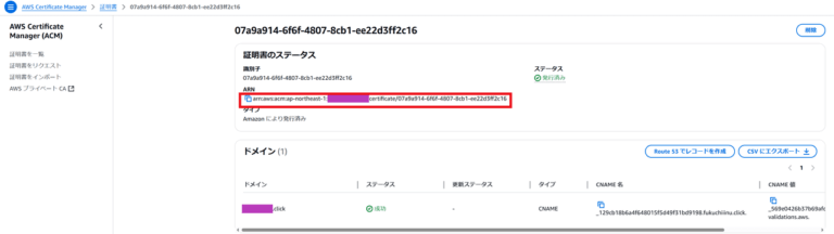 DifyをAWS上にホスティングして、全社トライアル環境を提供しています！～Difyで始めるRAGアプリケーション開発～ – TechHarmony
