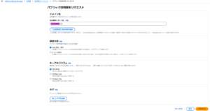 DifyをAWS上にホスティングして、全社トライアル環境を提供しています！～Difyで始めるRAGアプリケーション開発～ – TechHarmony