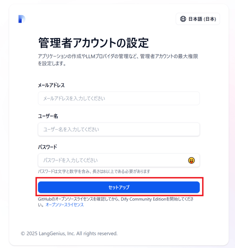 DifyをAWS上にホスティングして、全社トライアル環境を提供しています！～Difyで始めるRAGアプリケーション開発～ – TechHarmony