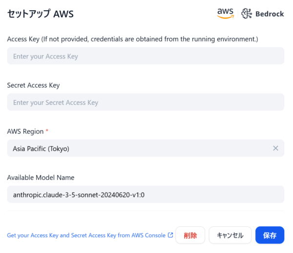 DifyをAWS上にホスティングして、全社トライアル環境を提供しています！～Difyで始めるRAGアプリケーション開発～ – TechHarmony