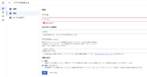 【Google Cloud】Agentspaceについてご存じですか？③「Agent呼び出し編」 – TechHarmony