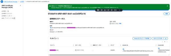 DifyをAWS上にホスティングして、全社トライアル環境を提供しています！～Difyで始めるRAGアプリケーション開発～ – TechHarmony