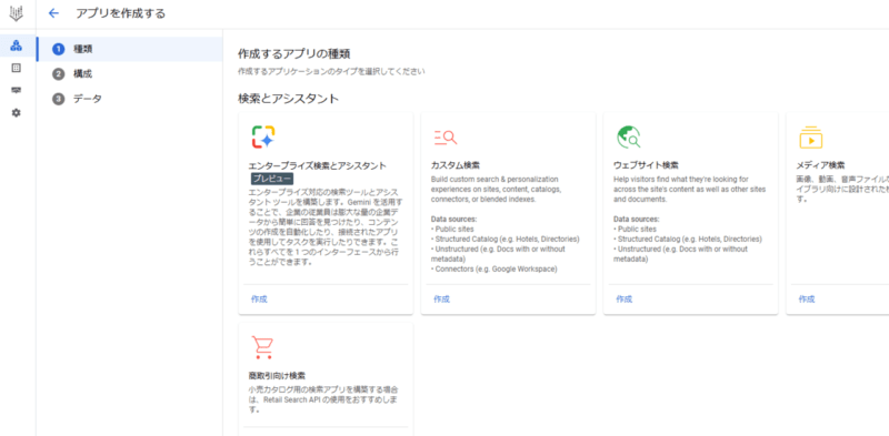 【Google Cloud】Agentspaceについてご存じですか？③「Agent呼び出し編」 – TechHarmony
