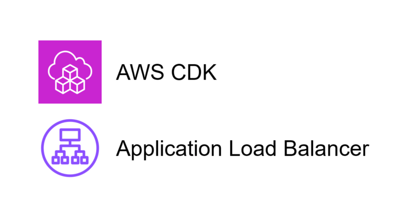 AWS CDK で ALB アクセスログを Amazon S3 バケットに出力する Tips – TechHarmony