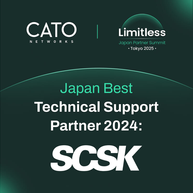 Cato Partner Summit 2025 で 3年連続パートナーアワード受賞、さらに今年はダブル受賞！ – TechHarmony