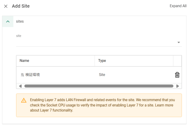 【Catoクラウド】大幅リニューアル！LAN Firewallの設定方法（2025年7月～） – TechHarmony