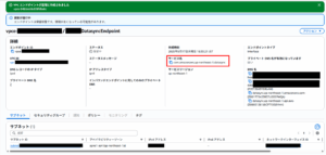 AWS DataSync を用いて Amazon EC2 の共有フォルダを Amazon FSx に転送してみた – TechHarmony